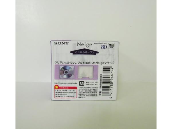 The 10 Best Blank Minidiscs of 2024 (Reviews) - FindThisBest