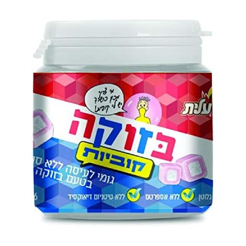 The 10 Best Kosher Bubble Gum of 2023 (Reviews) - FindThisBest