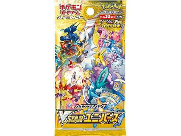 The 10 Best Japanese Trading Card Games of 2024 (Reviews) - FindThisBest