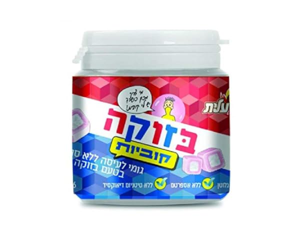 The 8 Best Kosher Bubble Gum of 2024 (Reviews) - FindThisBest
