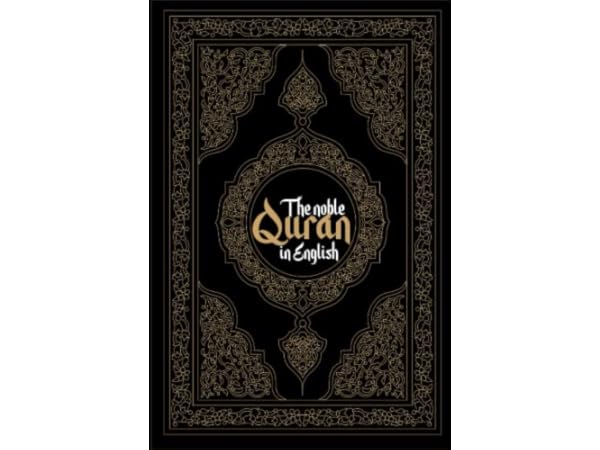 The 10 Best Quran Books of 2024 (Reviews) - FindThisBest